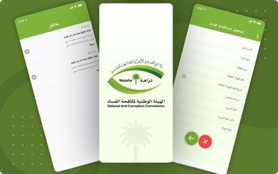 We are against corruption, are you!